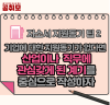 자기소개서 입사 지원동기 작성 방법 유의할 점 예시까지 총정리 네이버 블로그
